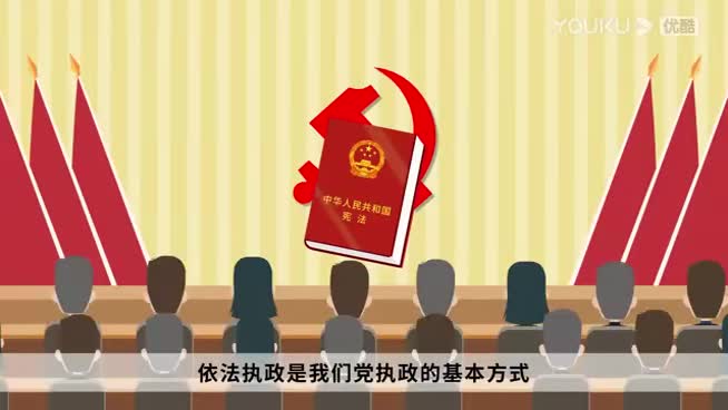 【转】法治政府建设宣传片