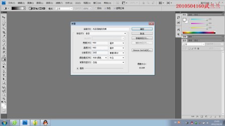 PS光芒四射效果