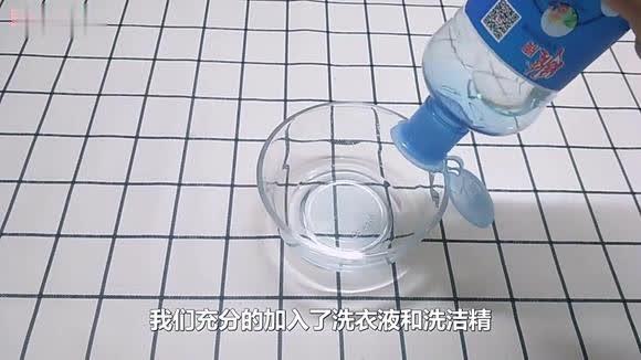 洗衣液洗洁精一起能成型吗最后结局很惊喜哦,无硼砂史莱姆