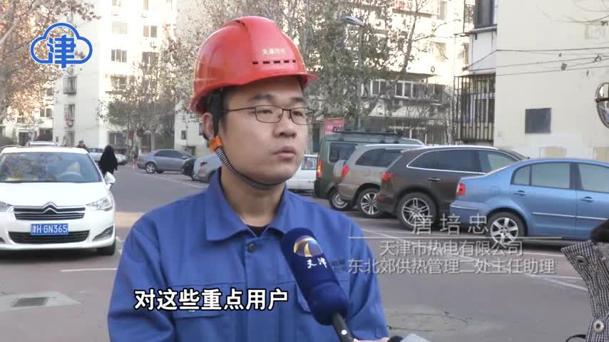 ...·现场】暖气不热不要自行放水!供热部门上调供水温度多措施保温暖