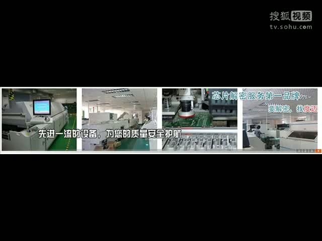 罗湖加密狗复制,专业技术找度迈科技!