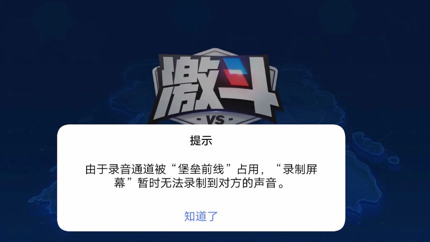 堡垒前线无聊下载玩的。