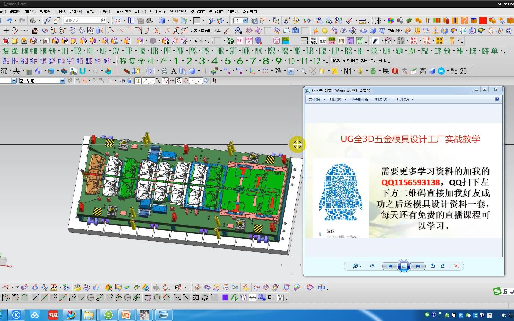 五金冲压模具设计自学视频CAE模面工程之翻边工艺补充面的做法