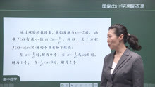 高二数学上册人教版 导数在研究函数中的应用小结（1）