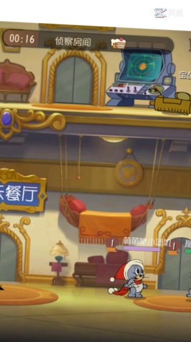 猫和老鼠 迷你世界