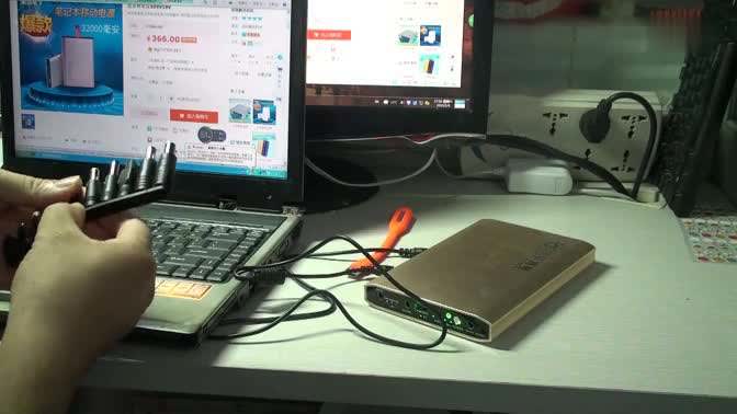 充电宝给笔记本充电连接方法