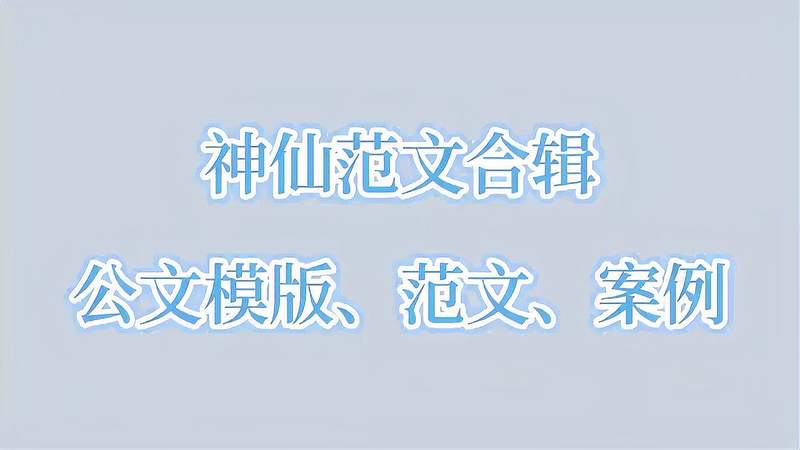202X年XX行政审批局工作要点
