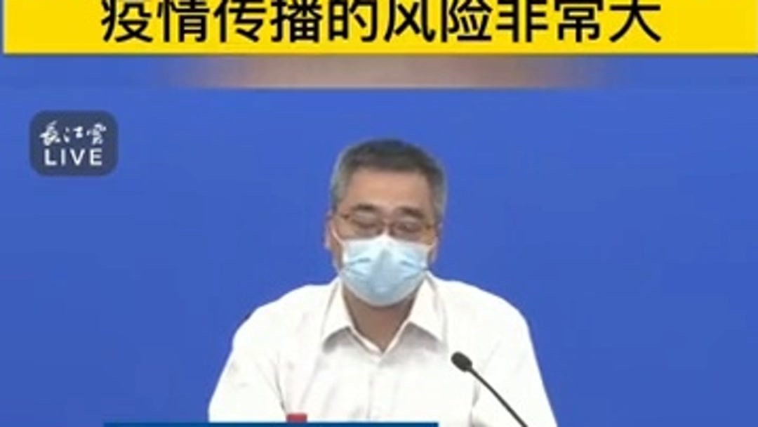 德尔塔变异株病毒与以往相比疫情传播的风险非常大