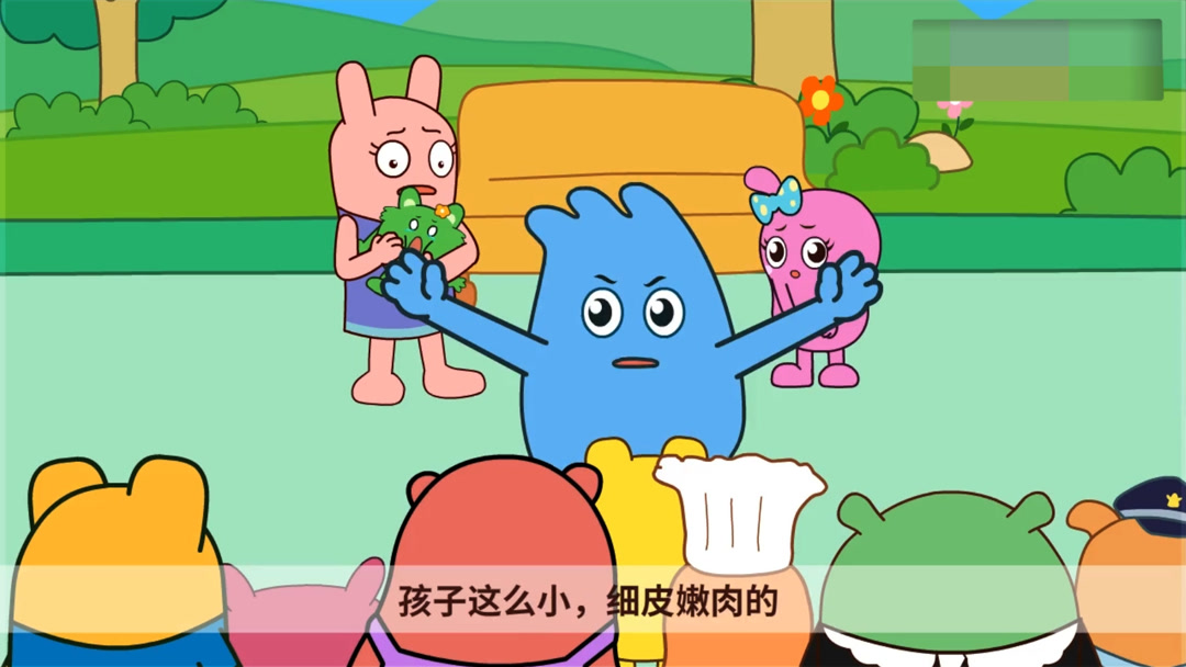 少儿益智动画:咕力有两个妈妈!