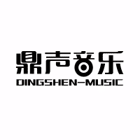鼎声音乐 