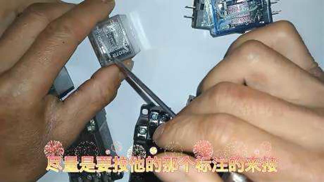 中间继电器你了解多少,搞懂这些关键点,领导都不会小看你!