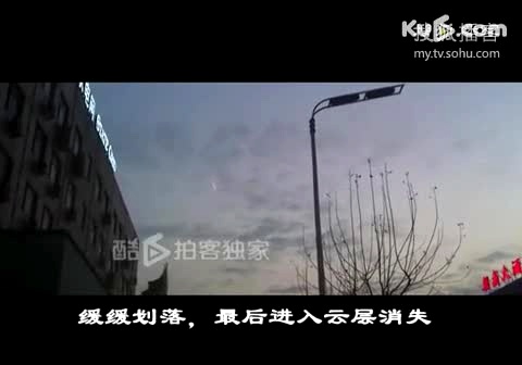 [拍客]合肥出现不明飞行物似火龙 目击市民惊呆 雕刻机