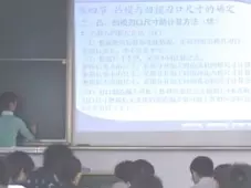 冲压模具设计与制造
