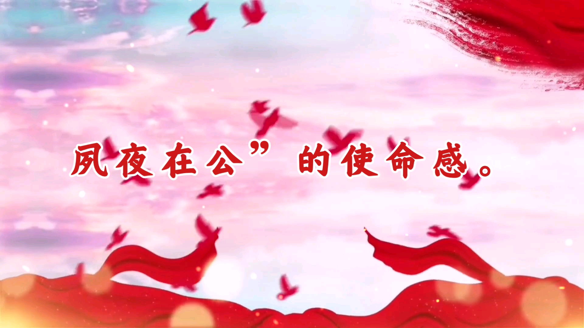 工作状态类排比句