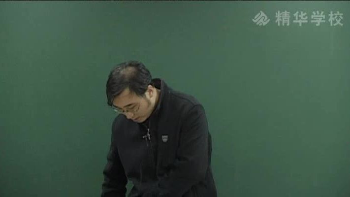 49.李永乐【高中数学必修4】第7讲 三角恒等变换(一)1