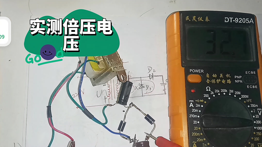 您知道自举升压电路吗?一变压器,两二极管,两电容就可产生升压