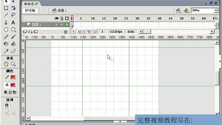 网页设计视频教程 flash动画制作实例视频教程 flash基础教程