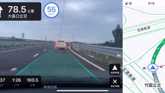 高德ar导航,噱头#高德地图 #高德地图ar导航