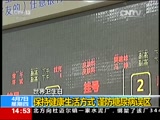 [新闻直播间]世界卫生日 保持健康生活方式 谨防糖尿病误区