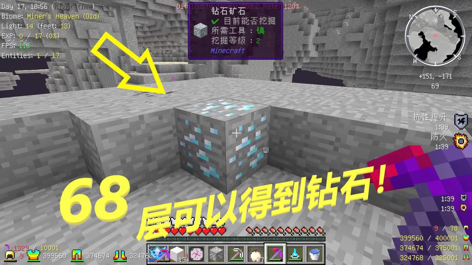 【沉羊 我的世界】在68层挖到钻石,不是做梦吧!