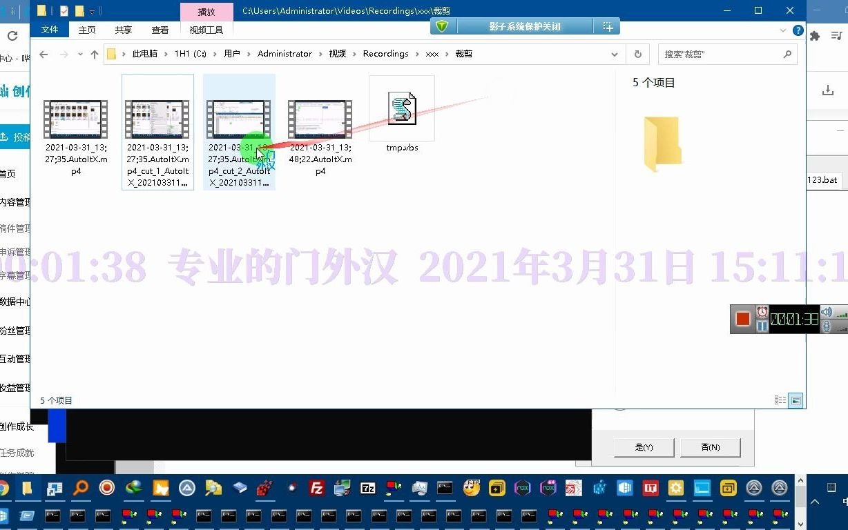 ...改后缀的原因.添加""set in=%1% ren %in% "%~nx1.mp4"++"D:\裁.bat...