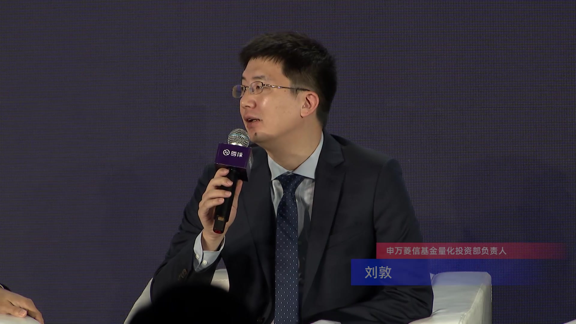 2019雪球嘉年华指数基金圆桌论坛:主被动之争