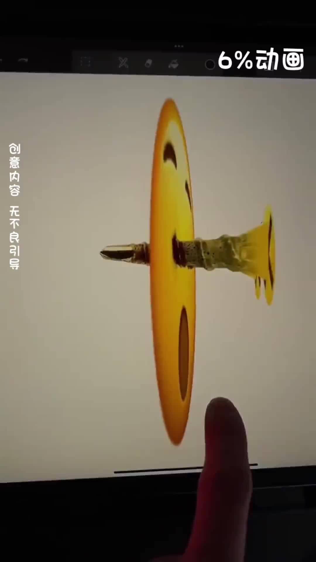 你能打出受伤的爱心表情包?#创意动画