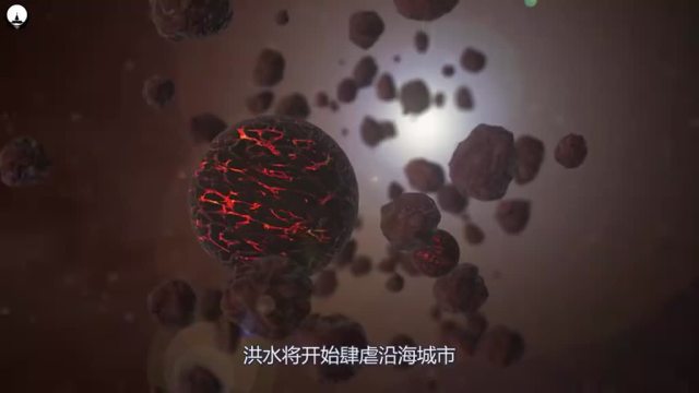 一颗小行星撞击地球后会发生什么人类会有幸看到吗