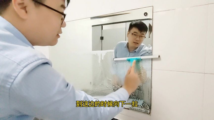 保洁阿姨常用的玻璃刮刮镜子保洁方法#家政服务 #保洁阿姨