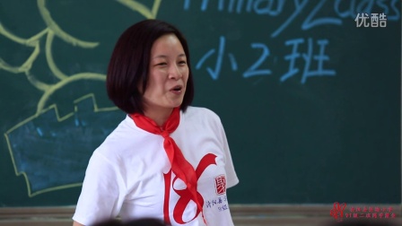 【班会篇】济阳县实验小学91级“小二班”毕业18周年聚会