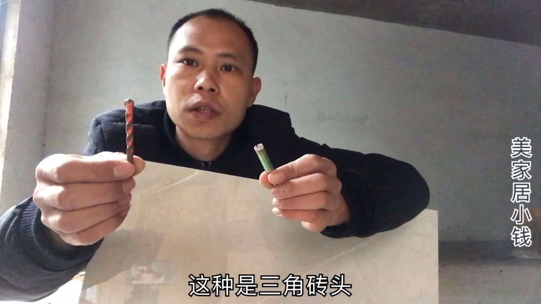 瓷砖打孔担心被打坏,试试这种钻头,真是太厉害了