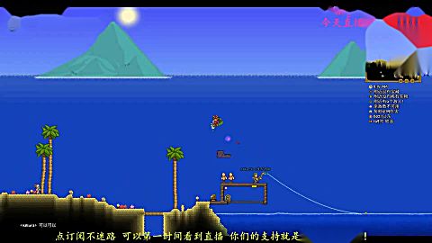 【达哥z】泰拉瑞亚的旅程:不完整版预览