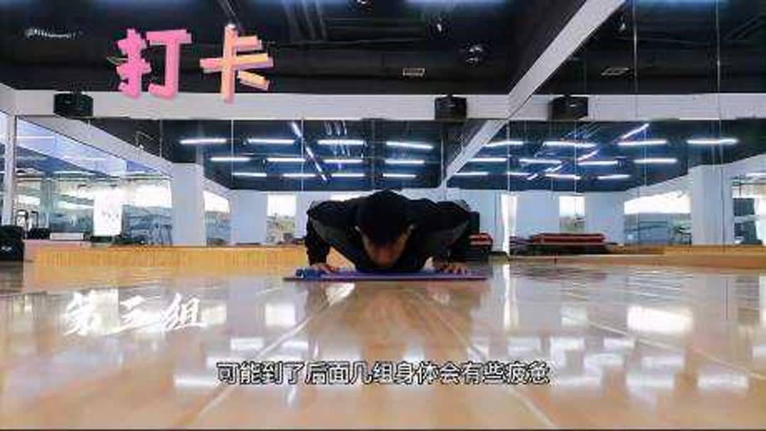 全身恢复训练计划,为你量身定做的课程!