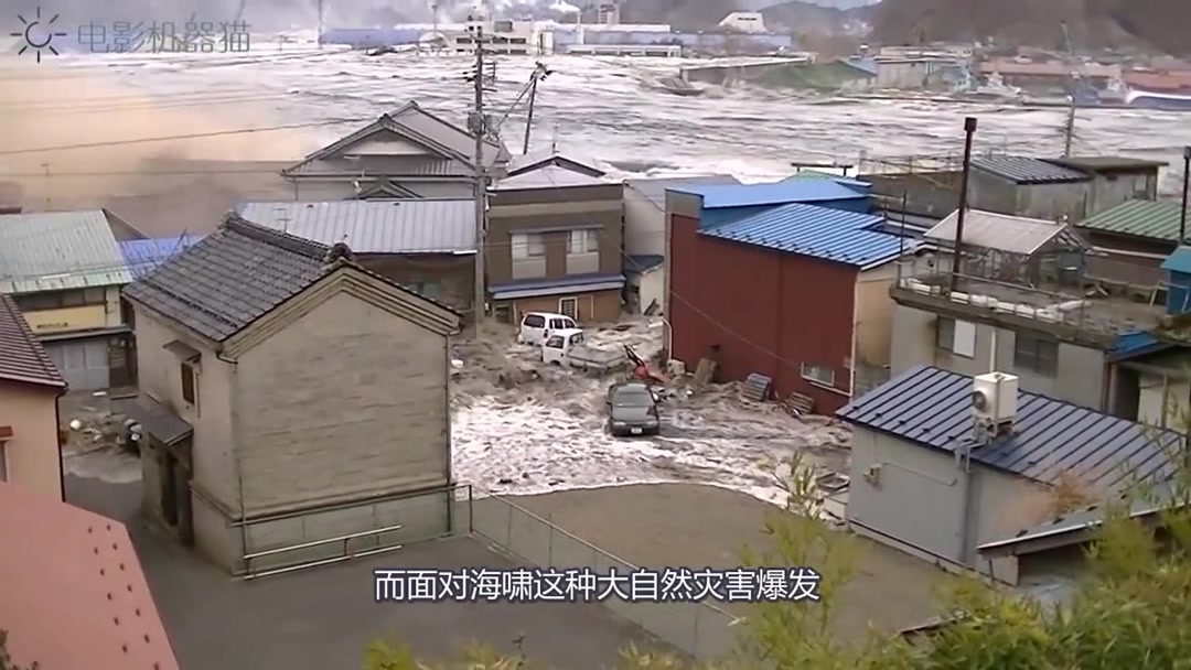 日本海啸大爆发,男子涉险拍下视频,隔着屏幕都头皮发麻!