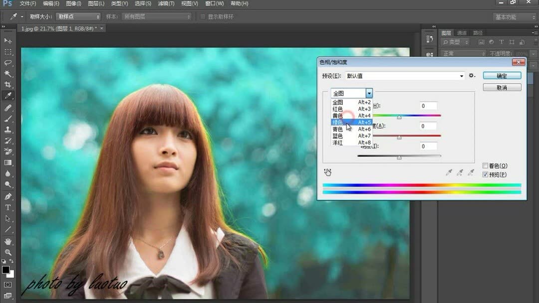 ps教学视频 ps修图 怎么修图ps ps软件
