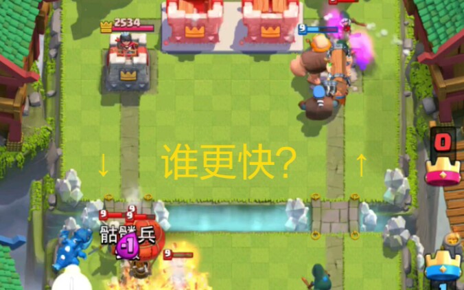 『皇室战争』萌新UP刺客选卡模式实况