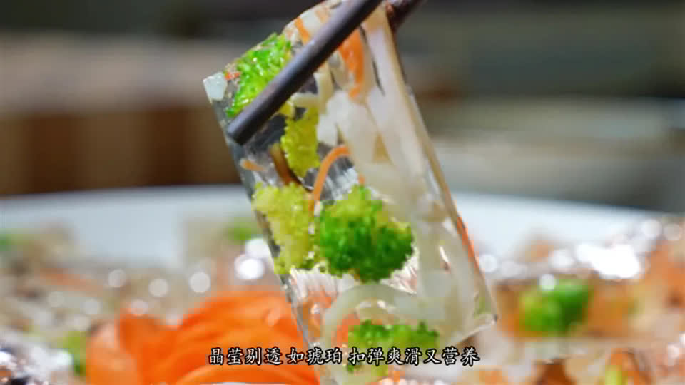 跟着学的水晶猪皮冻一次就成功了,入口冰凉,Q弹爽滑