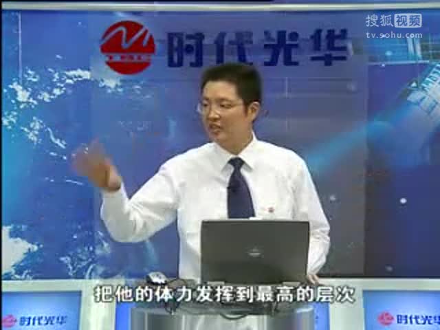杨克明 - 中国式执行:海尔高绩效的OEC管理方法11