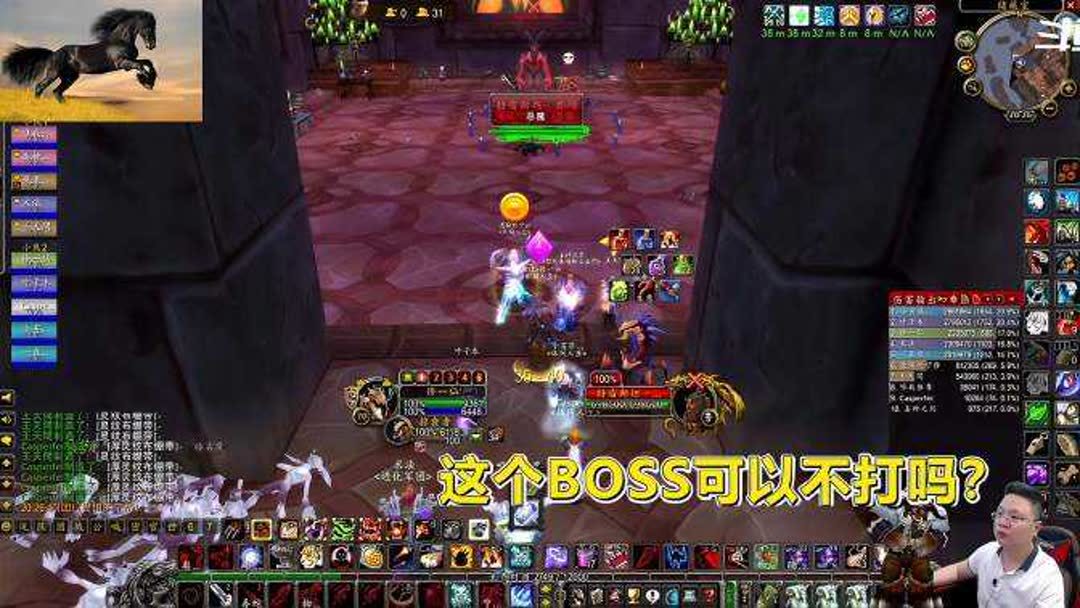 魔兽TBC怀旧服:卡拉赞强化版刺蹄,能跳过吗?