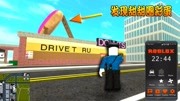 极速游戏解说 Roblox车辆模拟器发现甜甜圈彩蛋