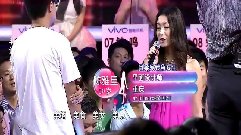 穷小子惨遭全场灭灯,台下富婆勇敢表白:交个朋友,养你20年!