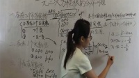 八年级一元二次方程 一元二次方程根的问题