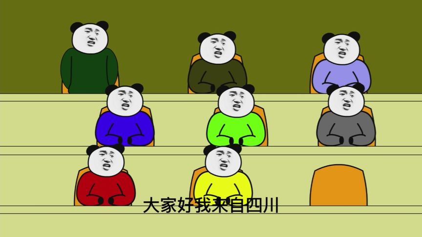 【沙雕动画】不同地方大学新生的自我介绍
