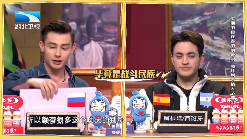 中文的东北话里,有很多俄语单词,出人意料丨非正式