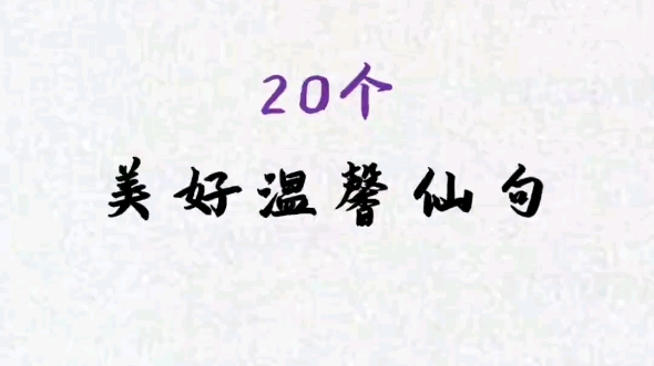 【摘抄】学霸的作文素材摘抄本,原来如此!