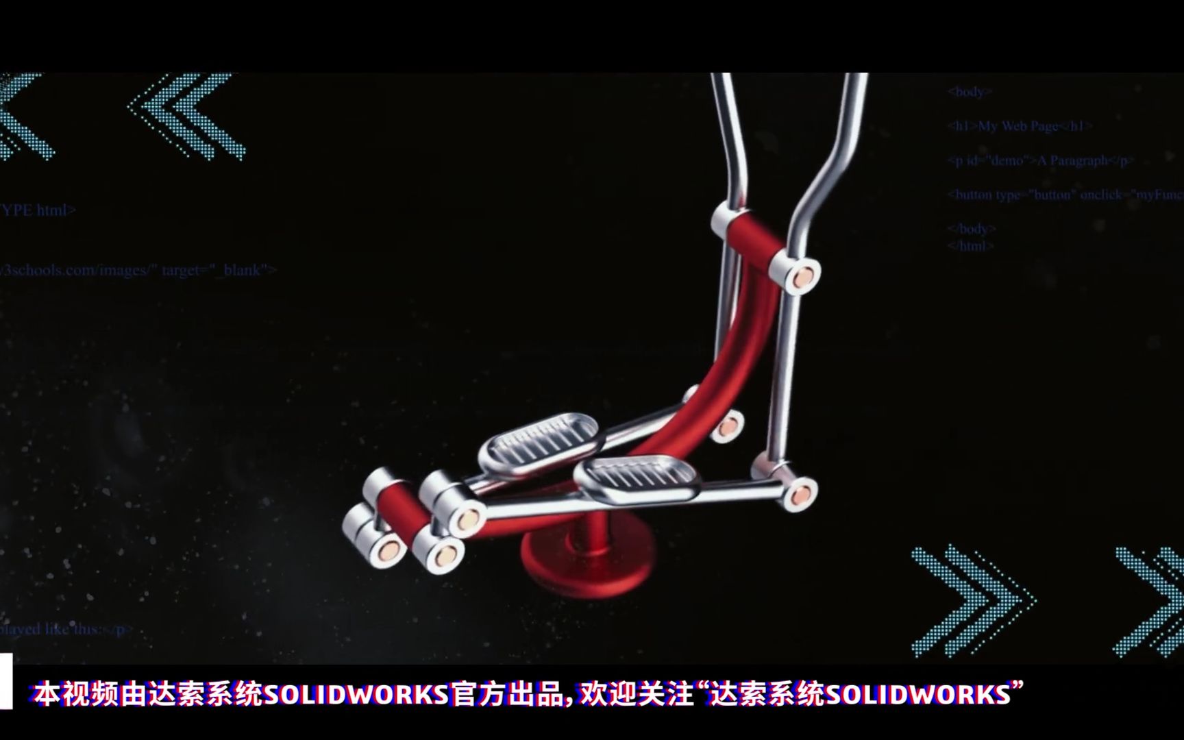 快看!椭圆机动画原来可以这样“渲”!