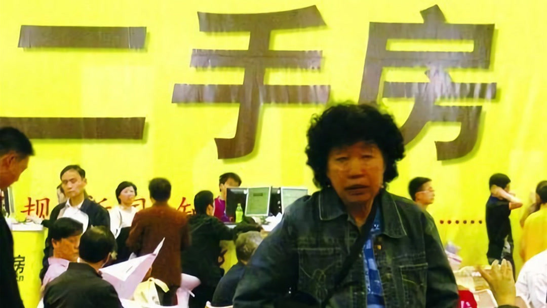 买二手房,需要多少过户费和交多少税?今天可算知道了