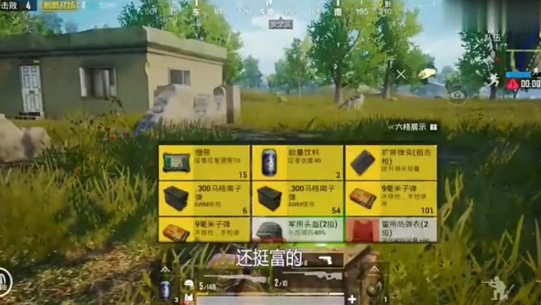 刺激战场AWM和98K不用,用手枪是什么意思,瞧不起对手吗