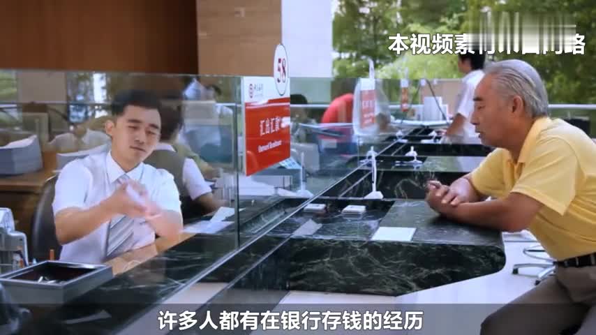 如果你一次性在银行存一亿元,银行会给什么样的待遇?看完真羡慕