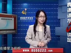 无痛输卵管造影技术金属管插管技巧